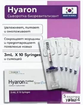 Концентрат для ухода за кожей Антивозрастной уход, 12.5 мл