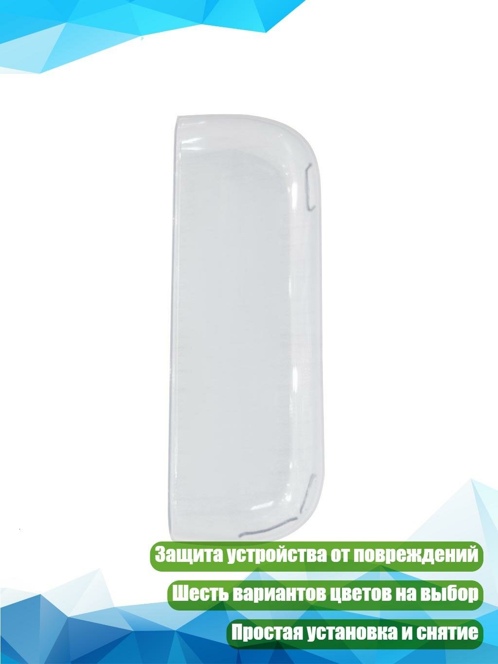 Чехол для электронных сигарет IQO4 и ILUMA, Полупрозрачный серый