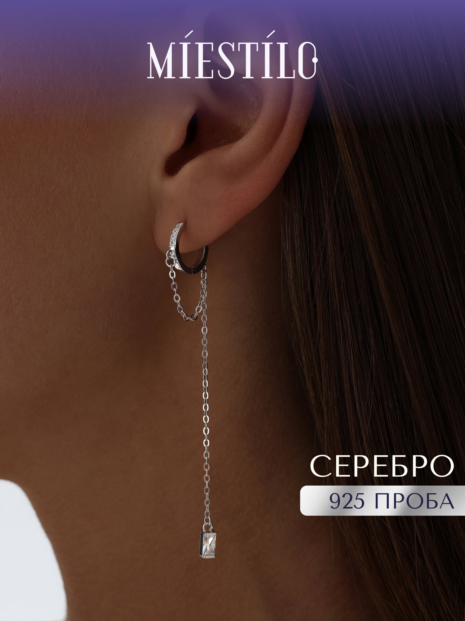 Серьги конго, серебро, 925 проба, родирование, фианит