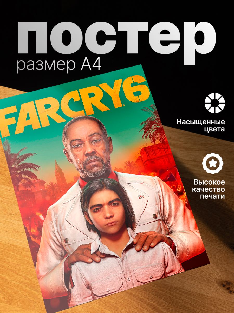 Постер ZEKEKS Far Cry, на стену, без рамы, 29x21 см, цифровая печать