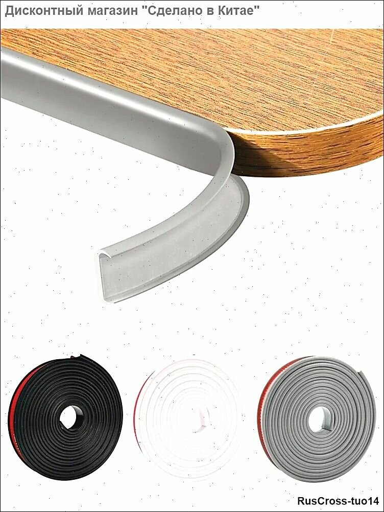 Кромка мебельная клеевая