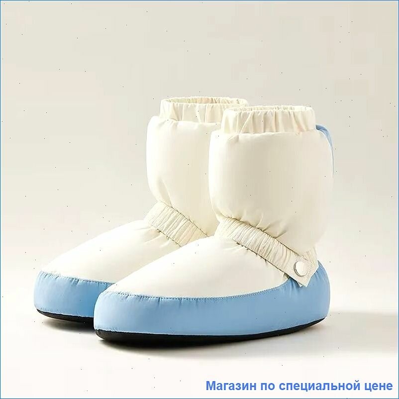 Сапожки для разогрева