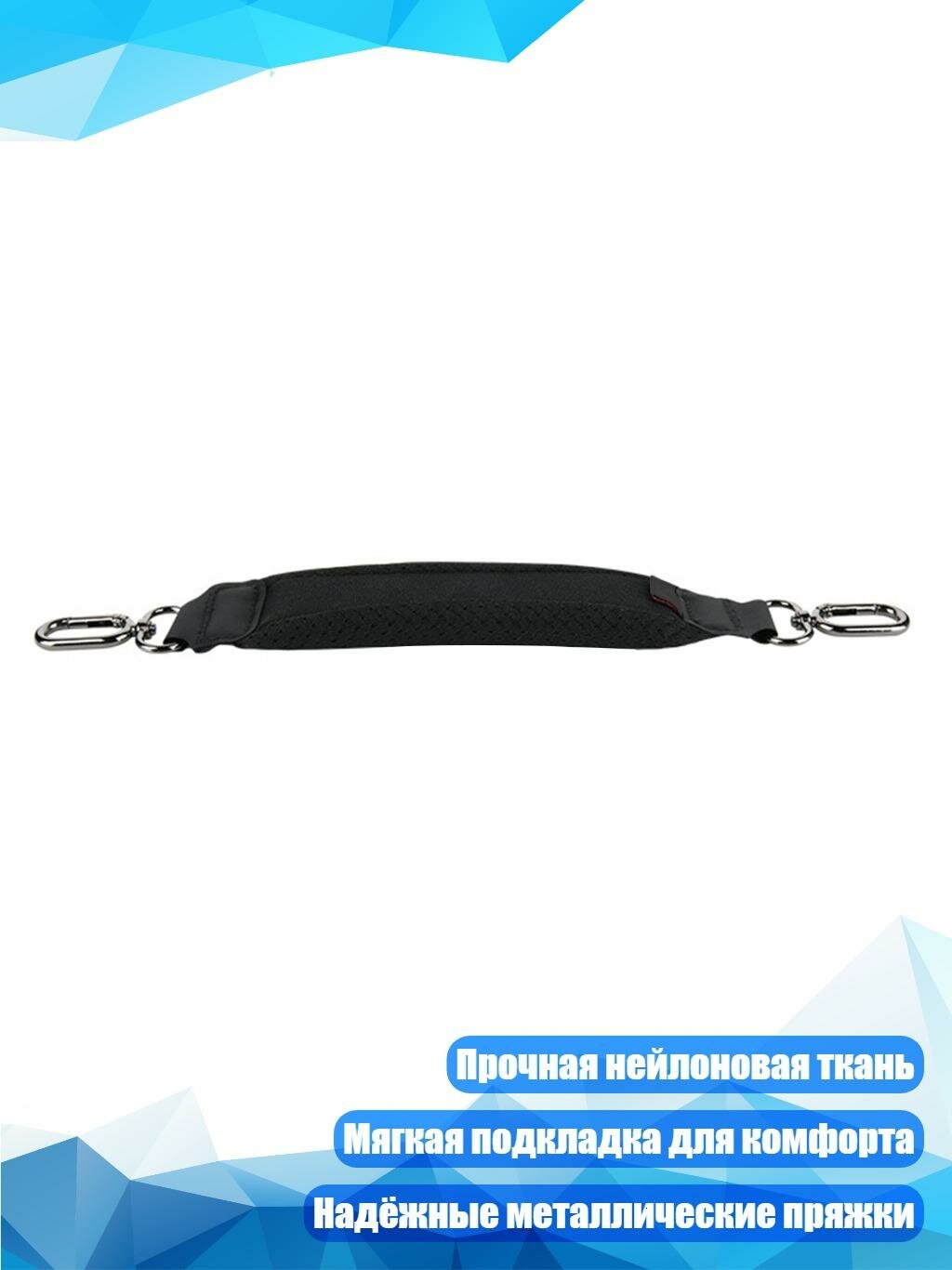 Ремни для переноски портативных колонок Xtreme 2/3/4