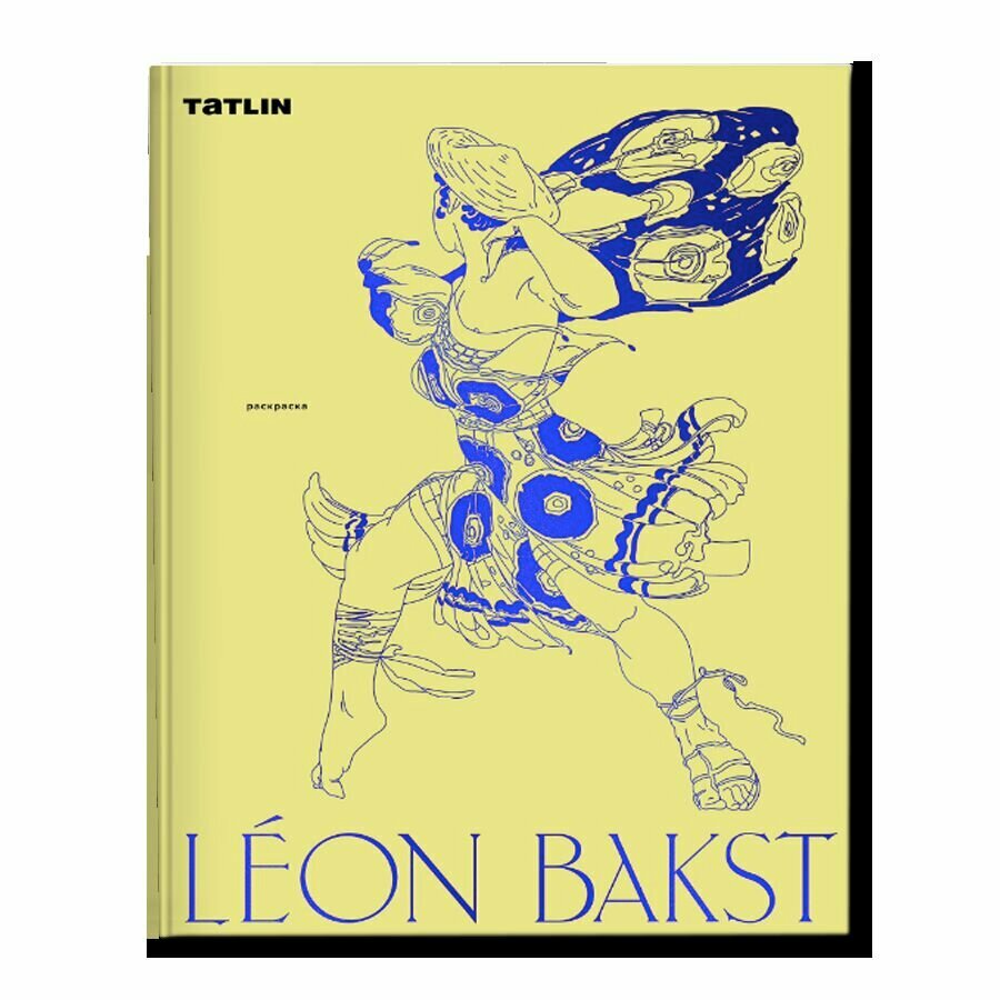 Книга "Виммельбух с наклейками. На ферме"