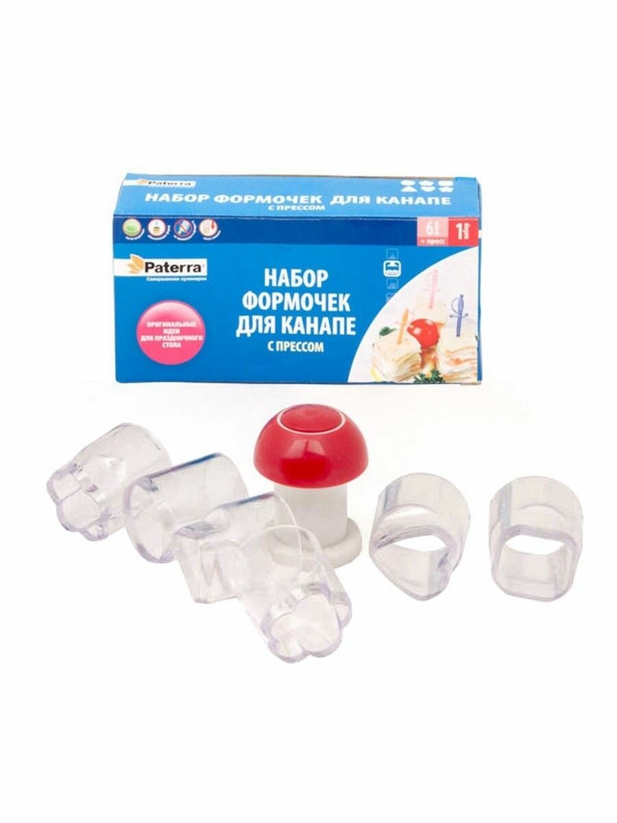 Набор форм с прессом для канапе, 6 насадок