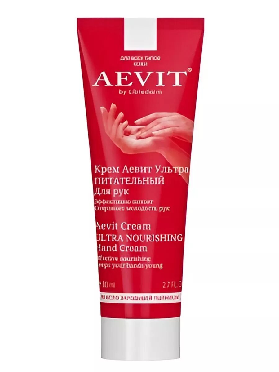 Аевит крем для рук ультрапитательный