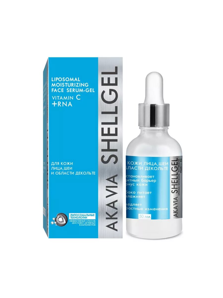 Акавия шелгель липосомальная увлажняющая сыворотка-гель для