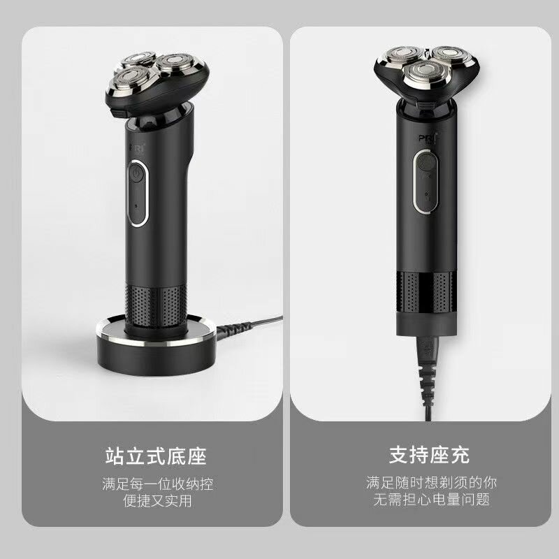 PRITECH электрический бритвенный станок для мужчин, сухой и влажный, тихий, беспроводной, портативный