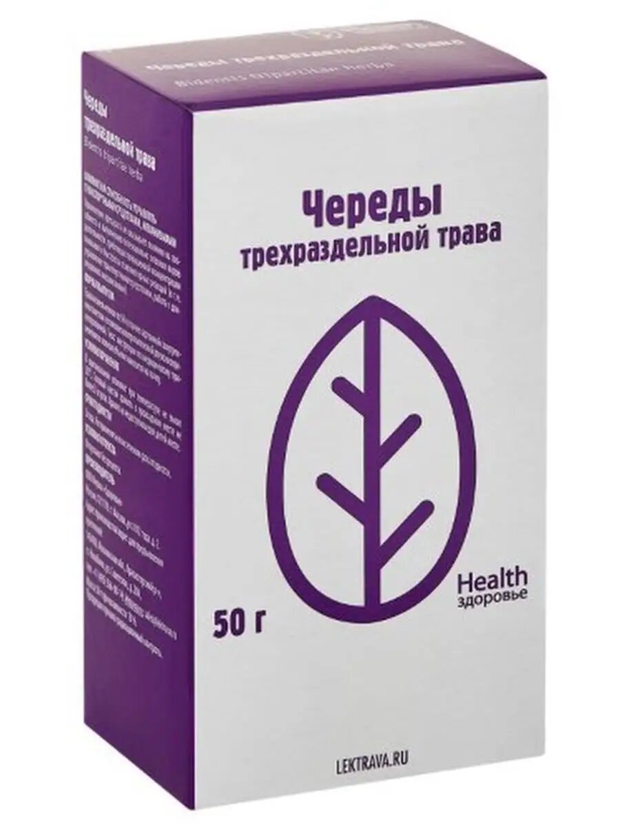 Череды трехраздельной трава 50 гр пачка