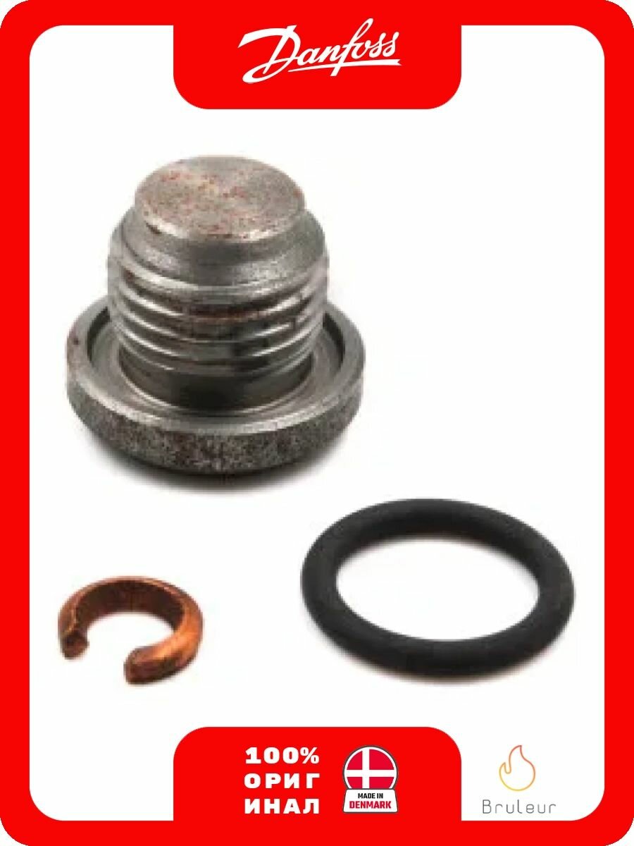 Заглушка Danfoss 071N0655