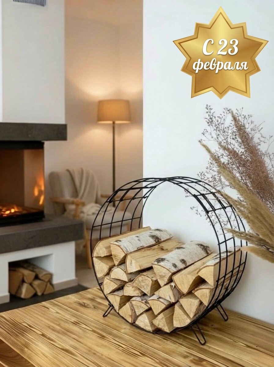 Дровница для бани, переноска с ручкой для дров