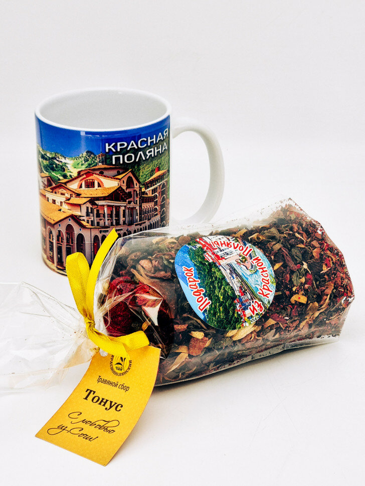 Краснополянский чай Тонус ручной сбор 100гр в кружке 200мл Красная поляна №2