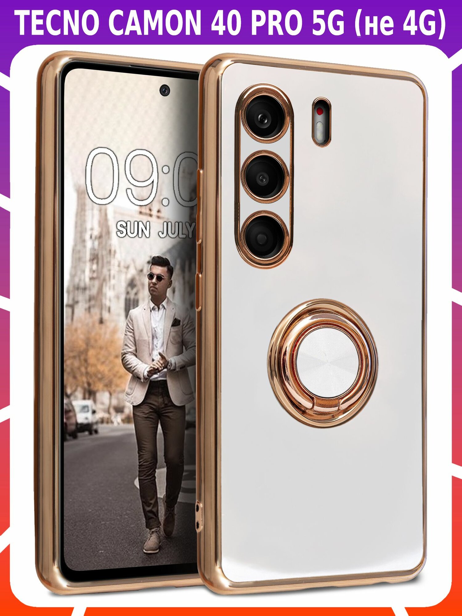 Стильный глянцевый чехол для TECNO CAMON 40 PRO 5G (не 4G) с кольцом-подставкой и бархатной подкладкой