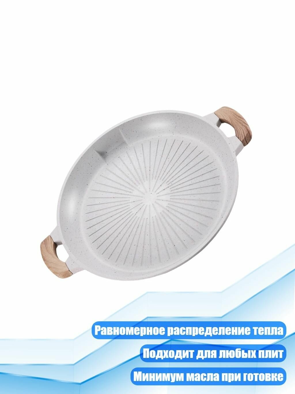 Антипригарный гриль-поддон