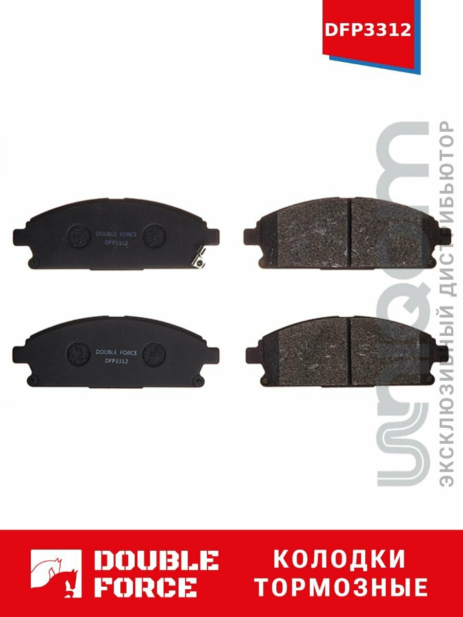 Колодки тормозные передние NISSAN BASSARA 1999-03, ELGRAND 1997-02, Presage 1998-09, RNESSA 1997-01, TERRANO 1995-02, X-Trail 2000-07 Double Force DFP3312