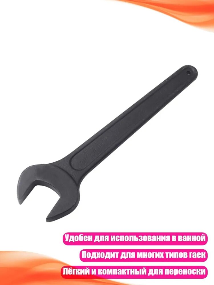 Односторонний тонкий гаечный ключ, - 17mm