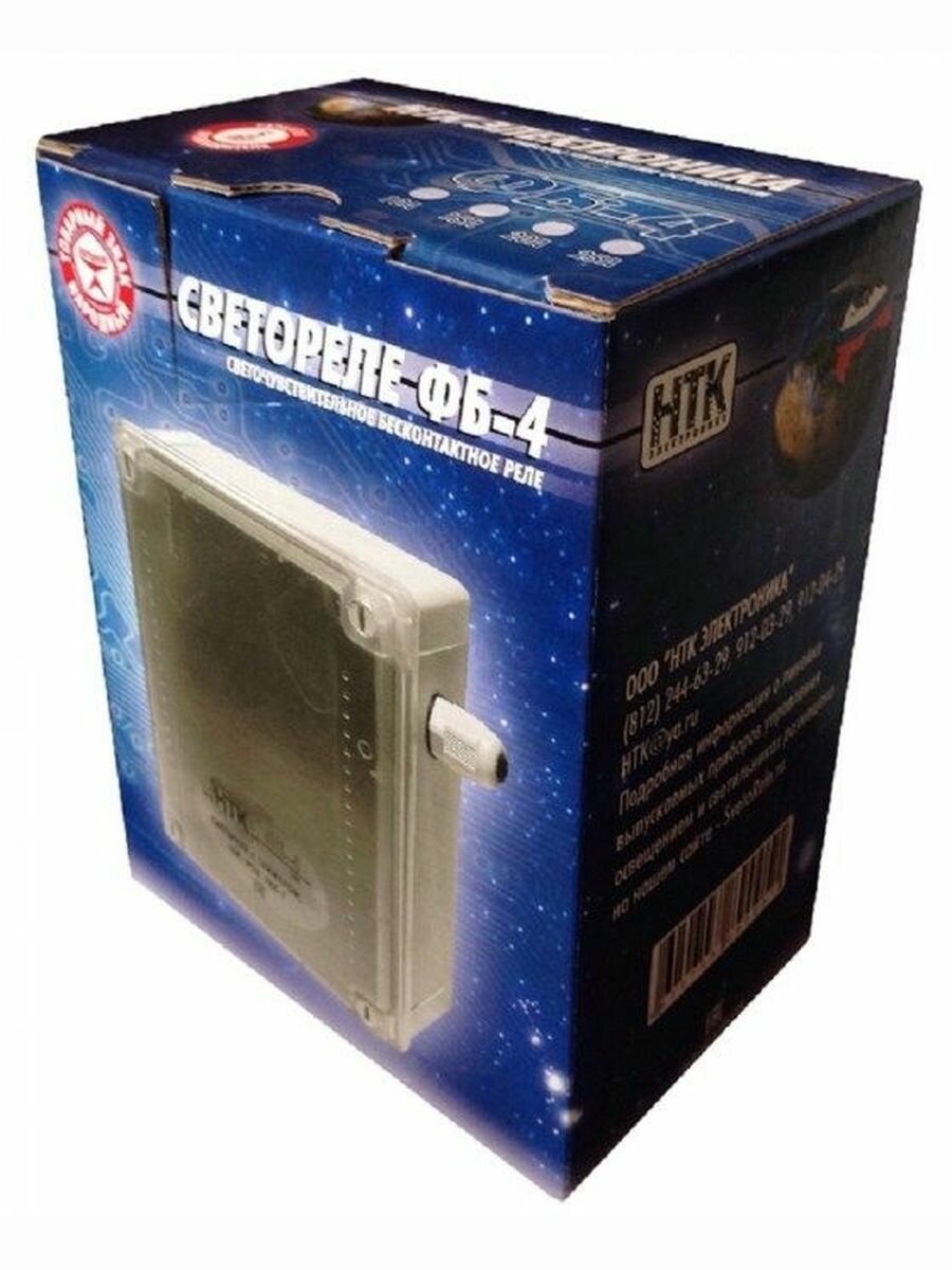 Светореле цифровое ФБ-4 (бесконтактное 25А/IP56) 2021 г.