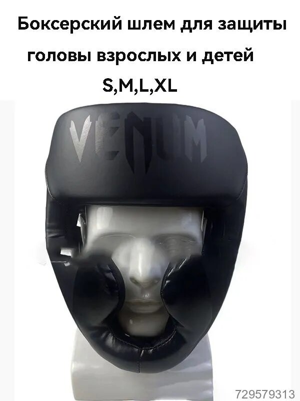 Maxxis Шлем защитный для бокса, карате и тхэквондо M размера, с регулируемой вентиляцией, для взрослых и детей