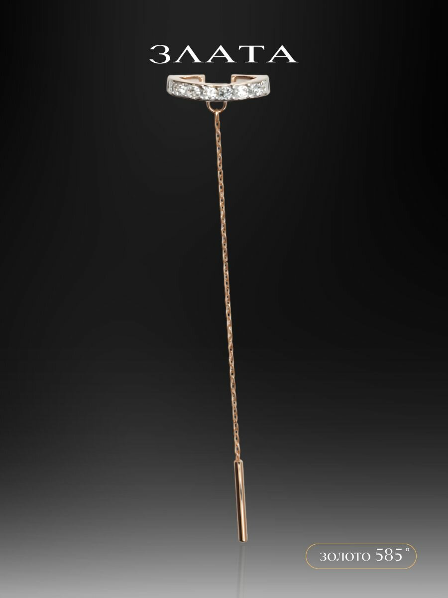 Серьги, красное золото, 585 проба