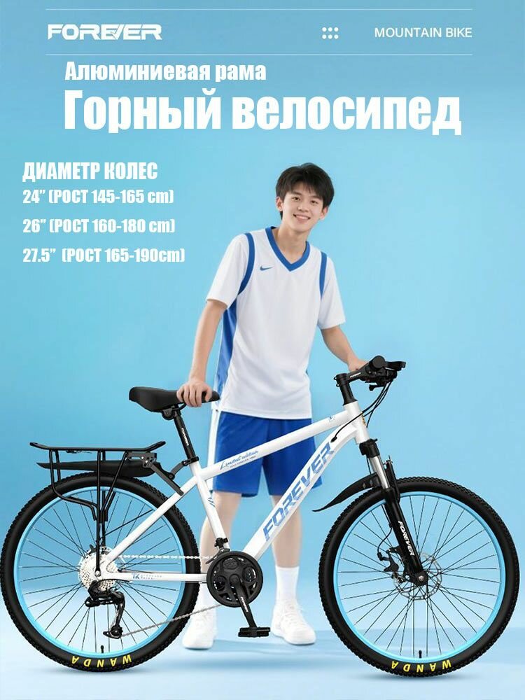 Велосипед — фото 1