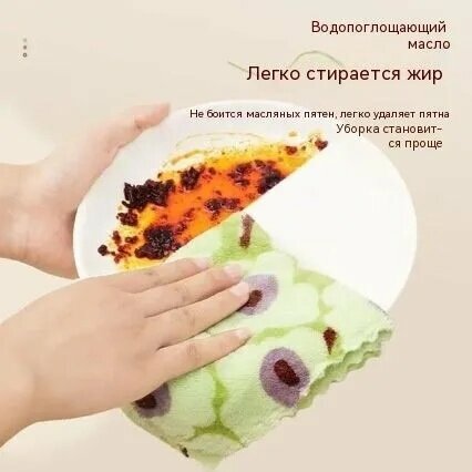 P&L Тряпка, 5 шт — фото 1