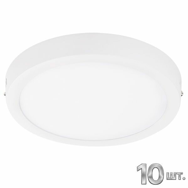 Светильник потолочный светодиодный накладной Lightstar ZOCCO 323184, 4000K, 18W, круглый белый, комплект 10 шт.