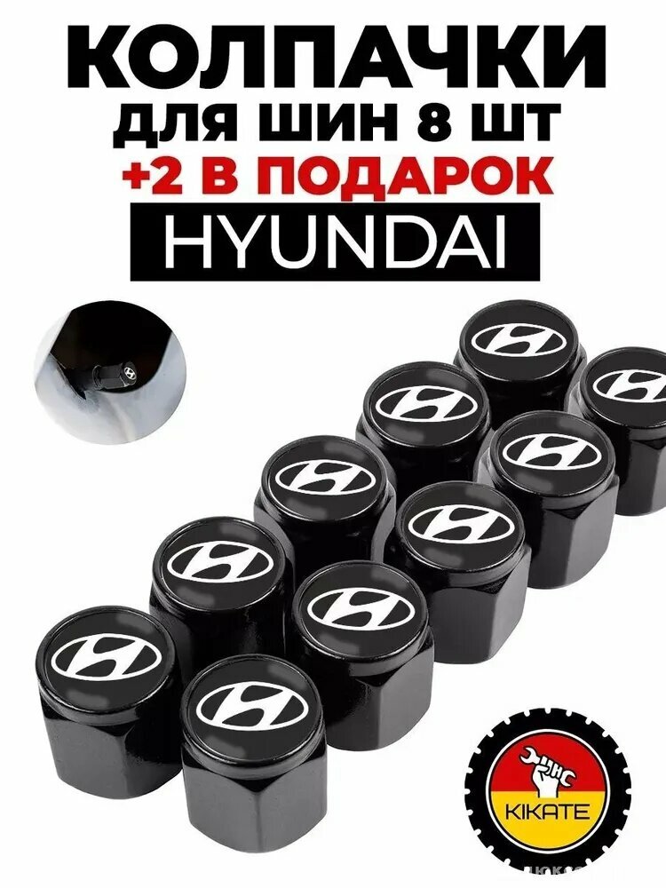 Эмблема автомобильная