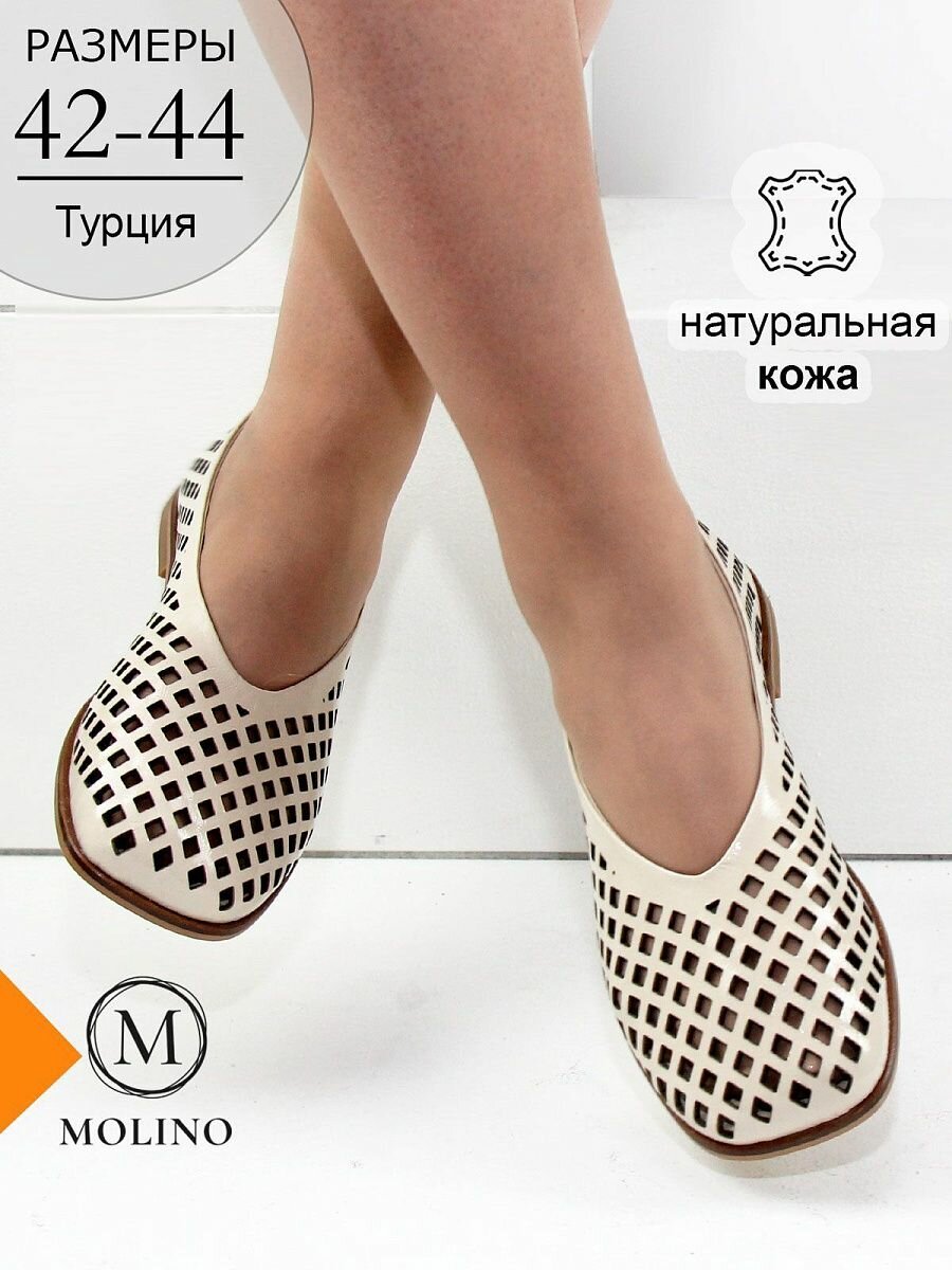 Туфли 