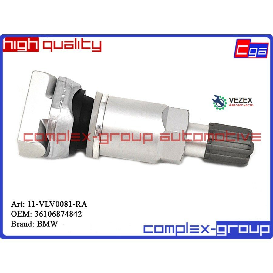 CGA 11VLV0081RA 11VLV0081RA Ремкомплект датчика давления 36106874842 36106879168