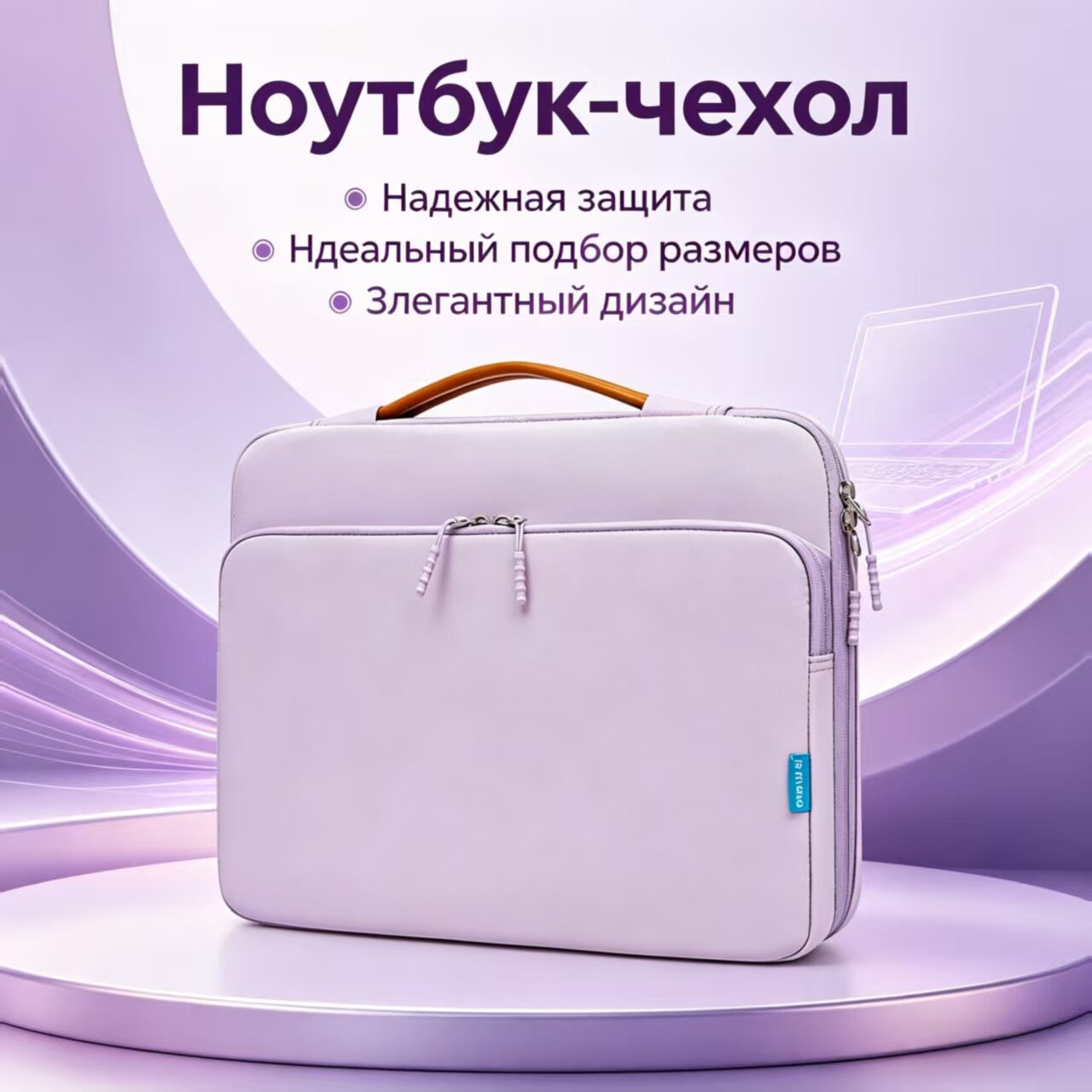 Водонепроницаемая портативная сумка для ноутбука, чехол для ноутбука 15-16 дюймов для Macbook Air Pro