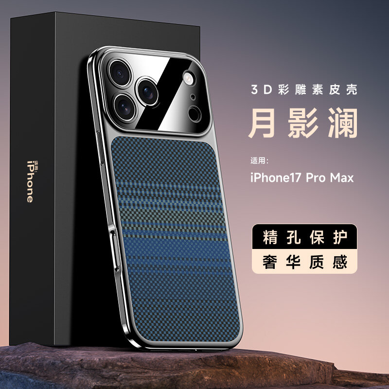 Чехол для Apple iPhone 17 Pro Max / Айфон 17 Про Макс, soft touch, чехол-кардиомонитор, искусственная кожа, поликарбонат (PC), защита камеры, ударопрочный, усиленные углы, Apple, Apple iPhone 17 Pro Max,