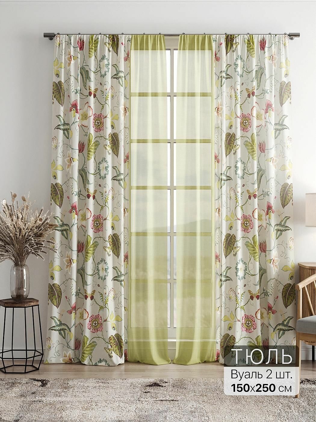 Тюль для комнаты Comfy Way / Вуаль 150х250 см / Фиолли - 140