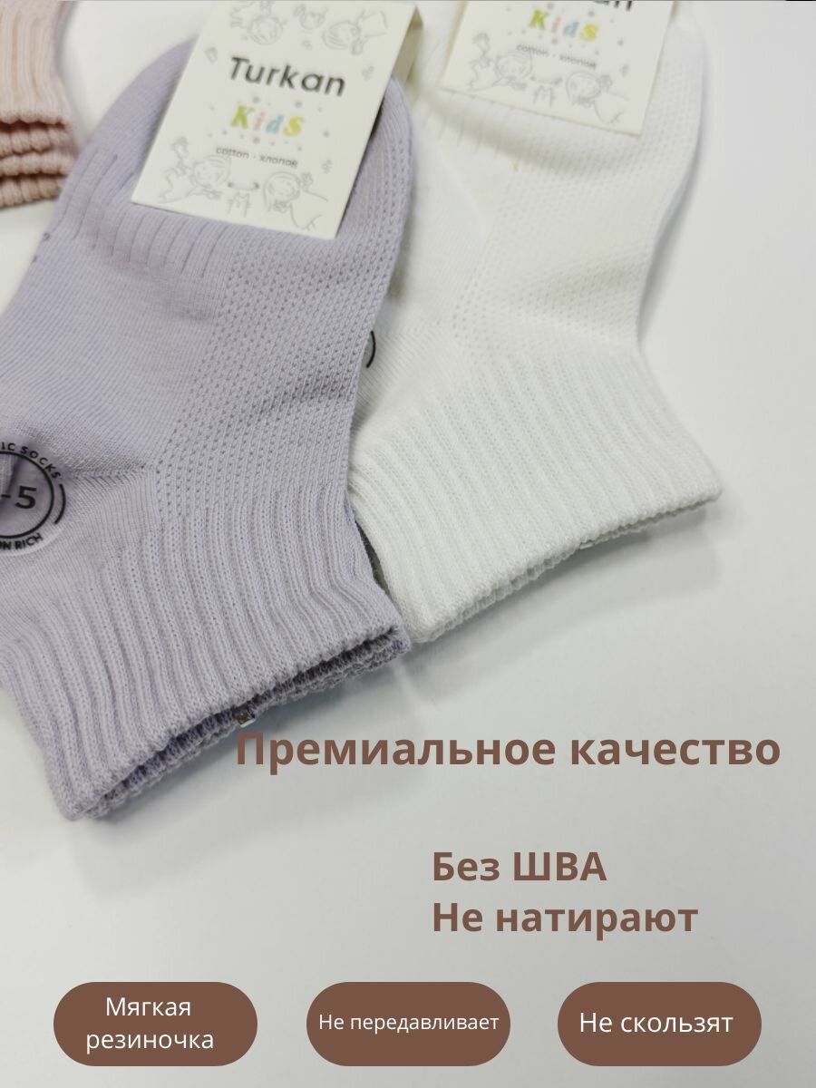 Носки Turkan Весна-лето 2026, 5 пар, размер 1-3 года, разноцветные — фото 1