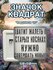 Значок квадрат