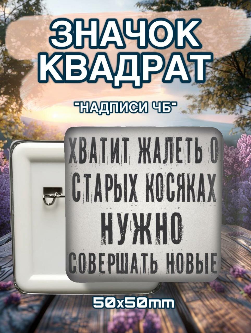 Значок квадрат