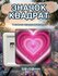 Значок квадрат