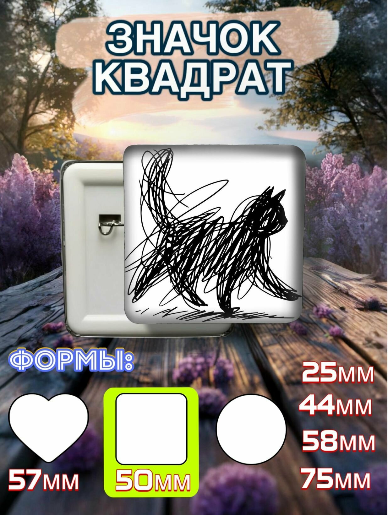Значок, коралловый, серебряный, розовый