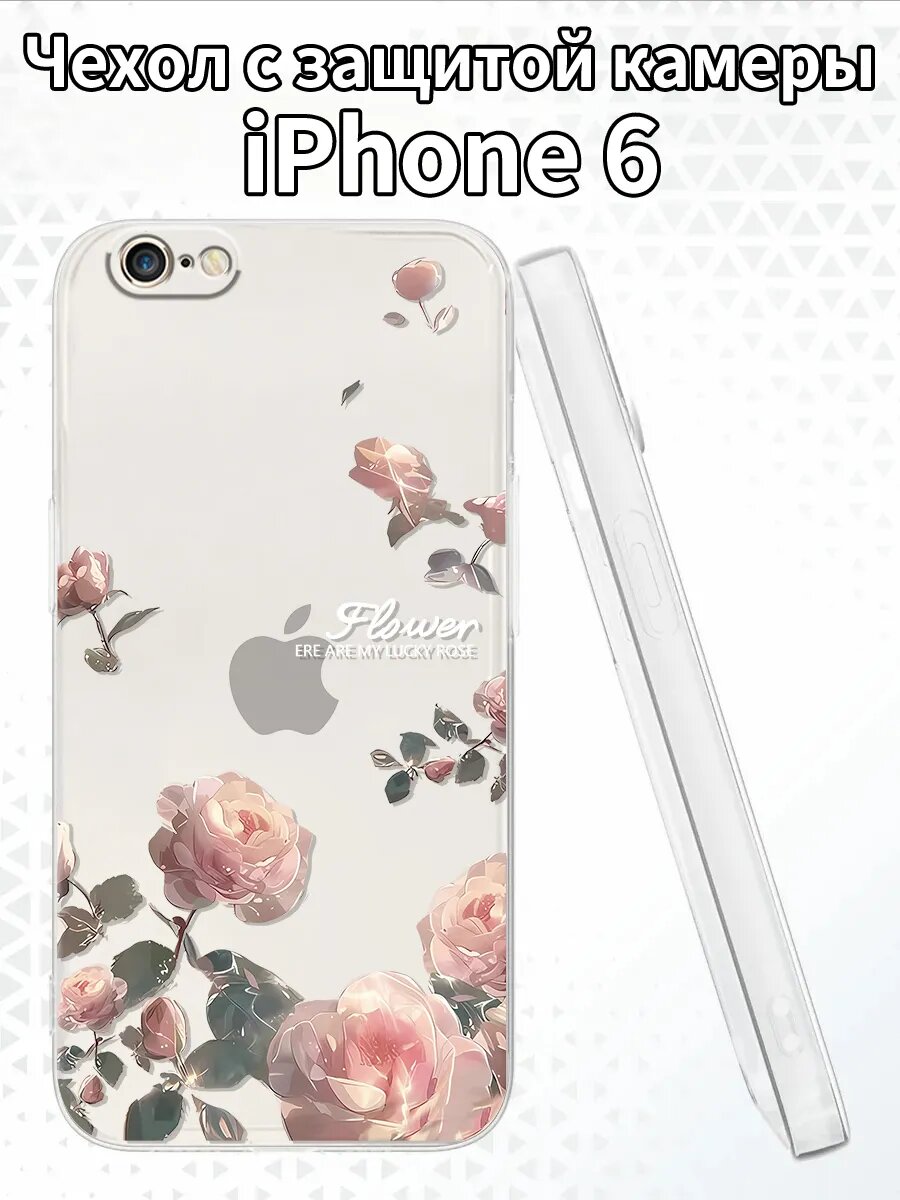 Чехол для iPhone6 с изображением роз