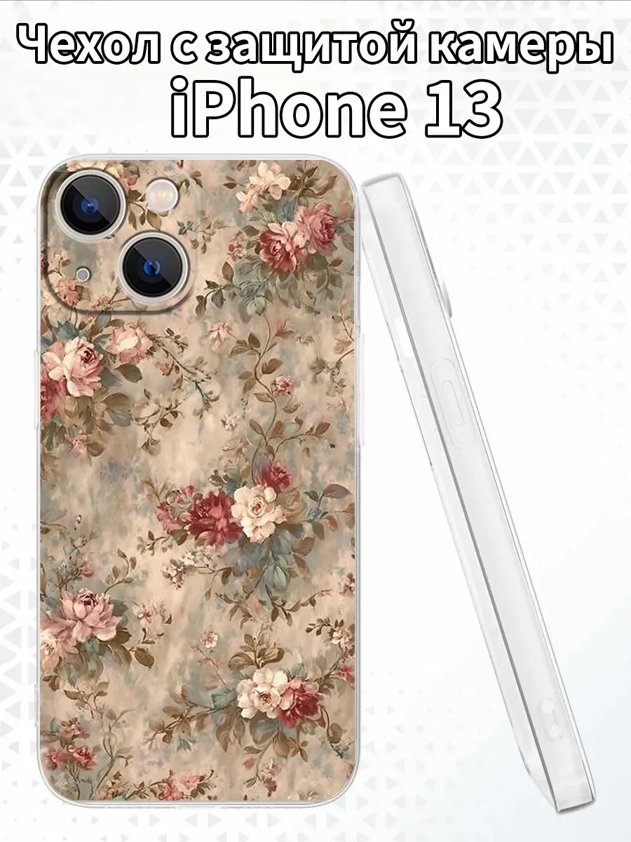 Чехол на iPhone13 с изображением роз