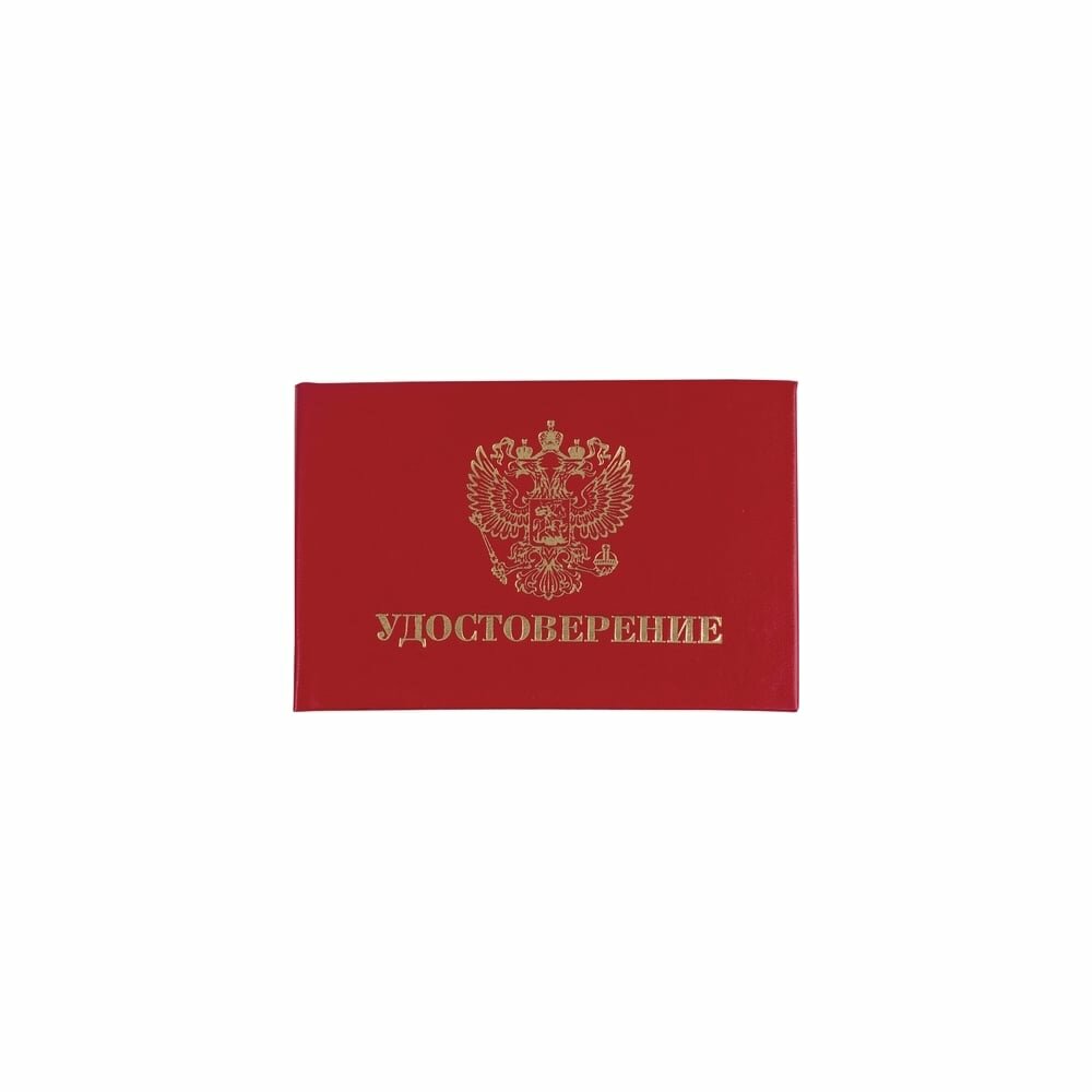 Бланк документа Staff 129138