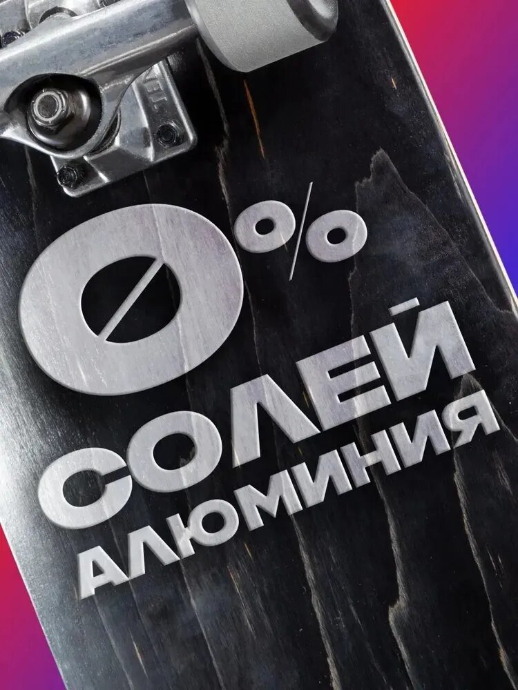 АКС Дезодорант 149 мл — фото 1