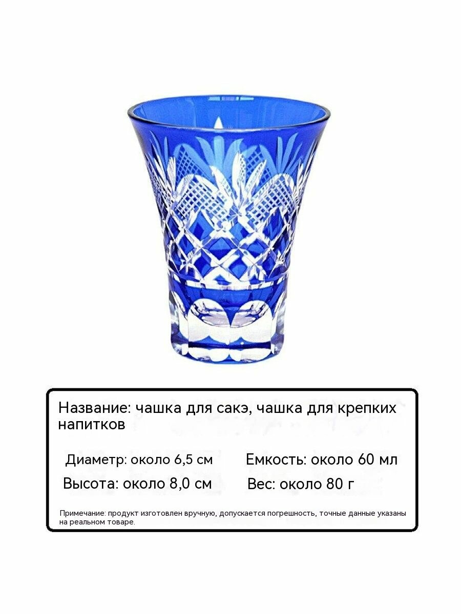 Шоты рюмки и стопки для водки 30 мл ; стопка для водки