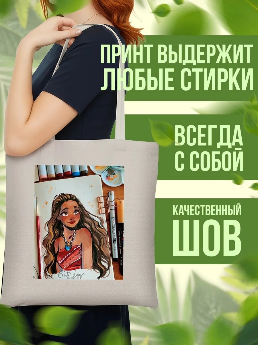 Сумка шоппер , айвори — фото 1