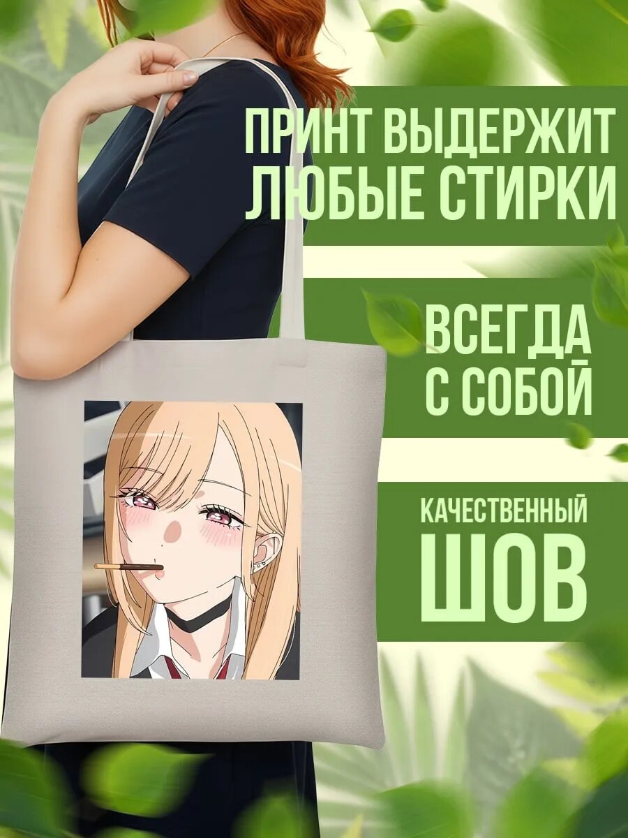 Сумка , айвори — фото 1