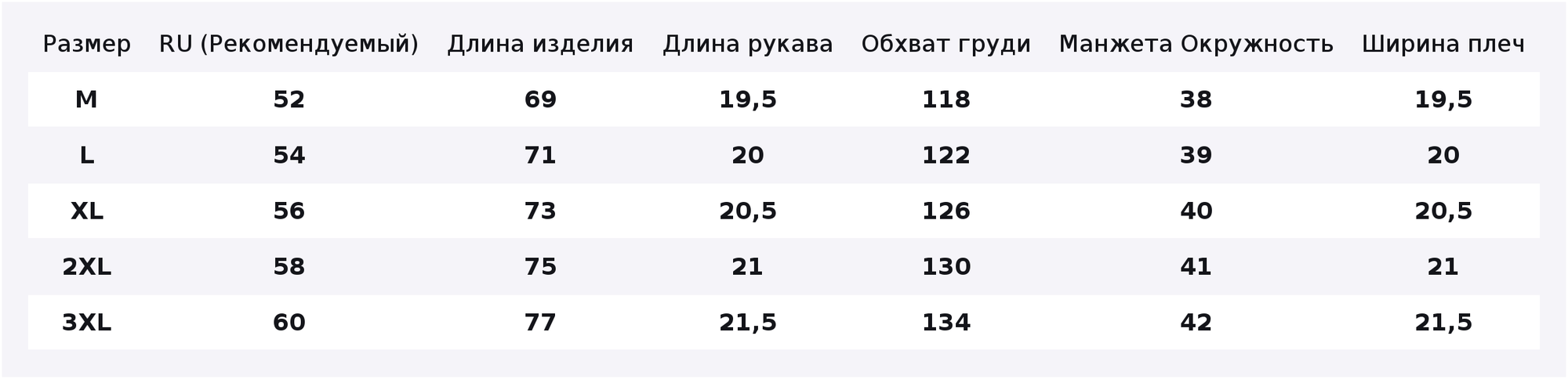 Рубашка La't.weekend, размер M — фото 1