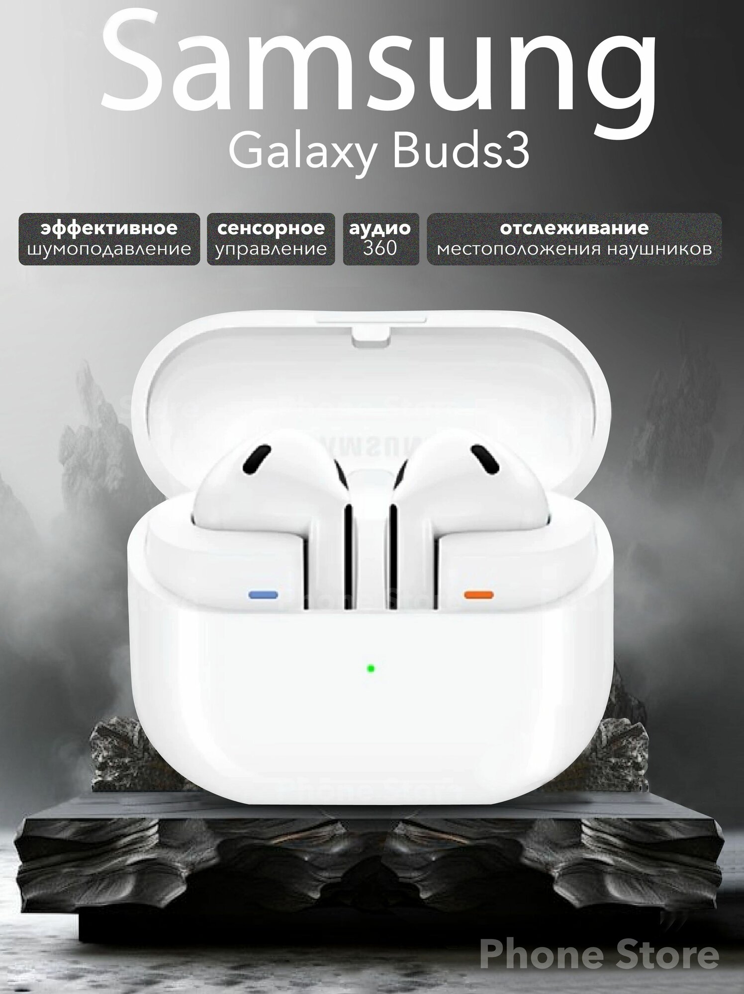 Наушники Samsung Galaxy Buds3, белые