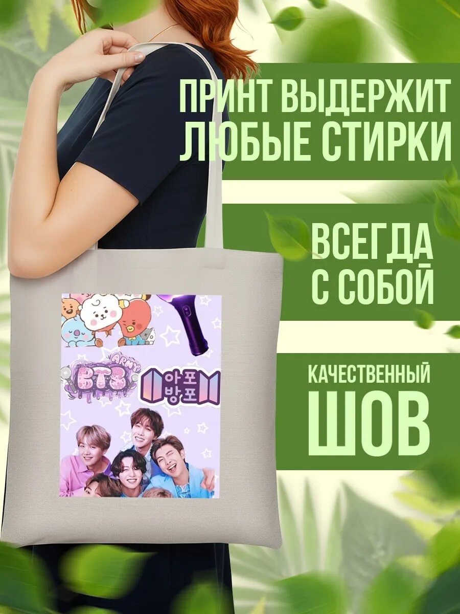 Сумка шоппер , айвори — фото 1