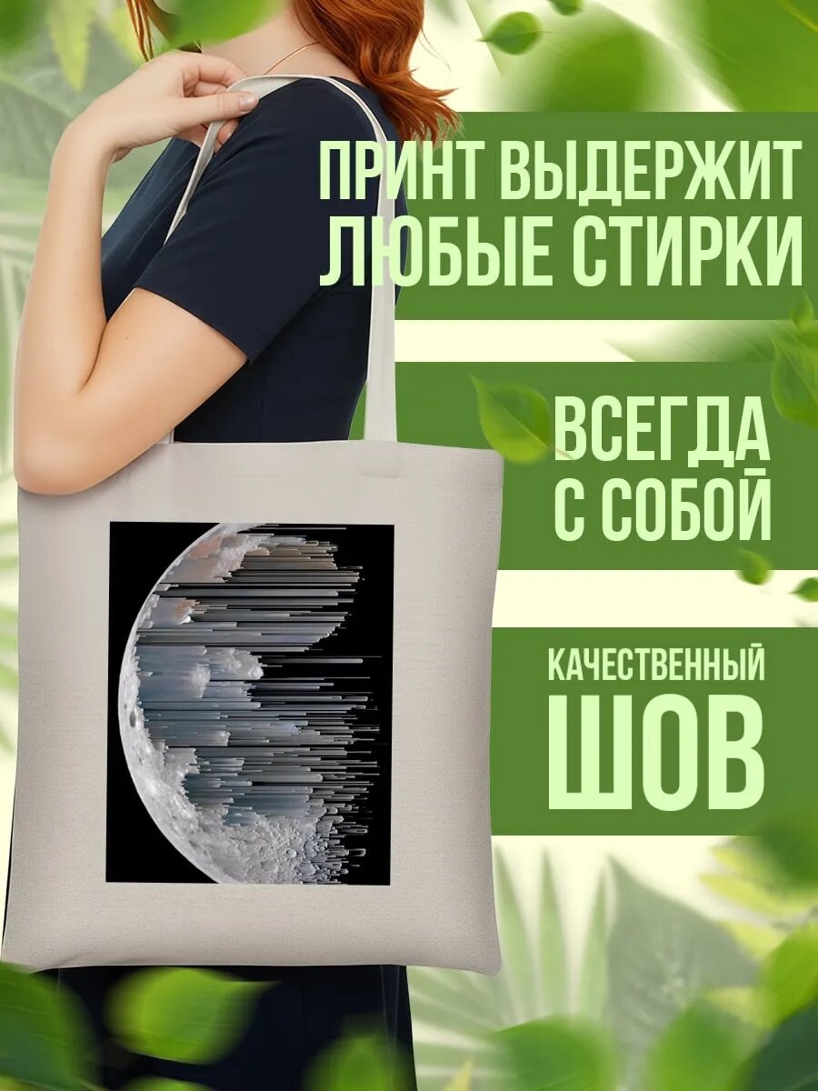 Сумка шоппер , айвори — фото 1