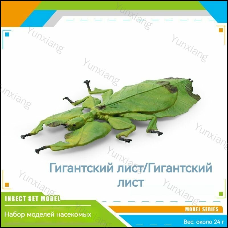Фигурка животного Насекомое Богомол, для детей, игрушка коллекционная декоративная,
