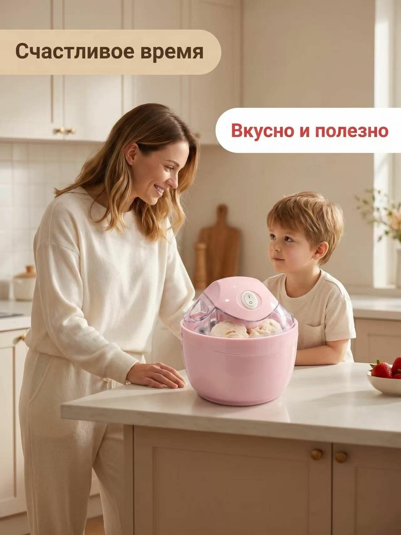 Бестселлер морожениц — фото 1